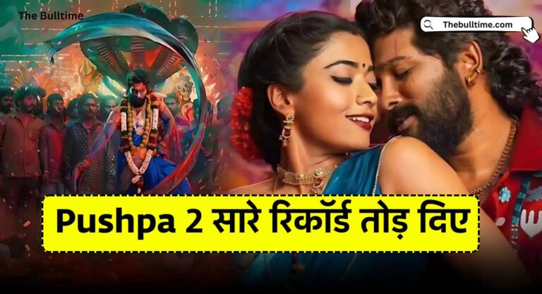 Pushpa 2 Rating : अल्लू अर्जुन की 'Pushpa 2' ने मचाई धूम, बनी साल की ...